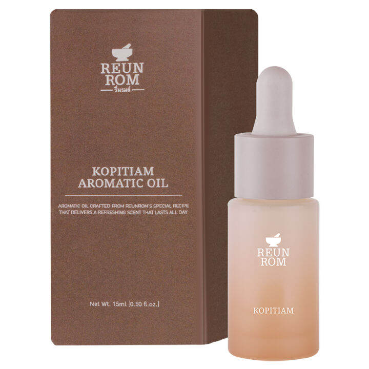 REUNROM น้ำมันหอมระเหย 15ml โกปี๊เตี่ยม รื่นรมย์ essential oil | Lazada ...
