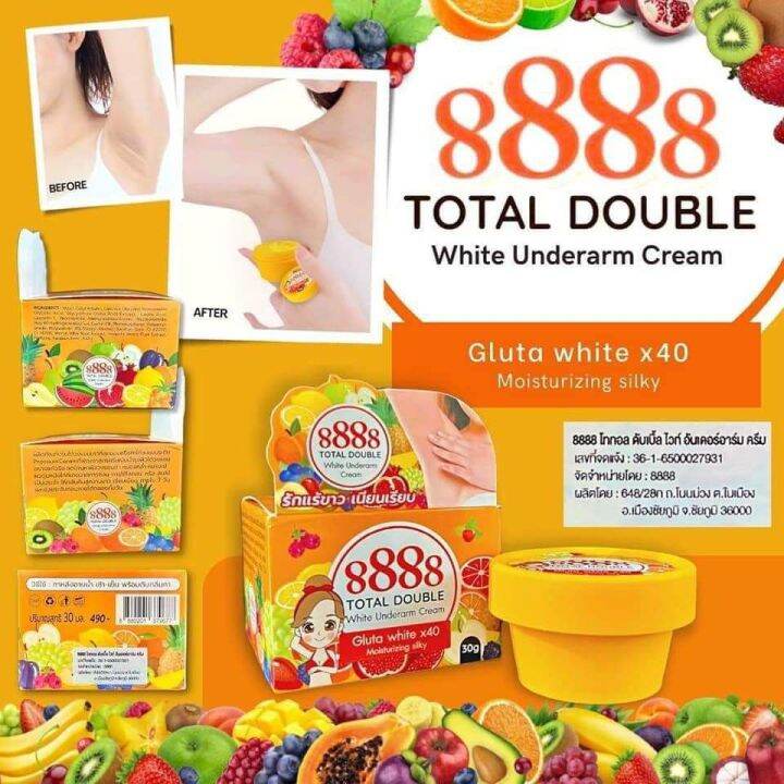 8888 Total Double White Underarm Cream 30g | Lazada