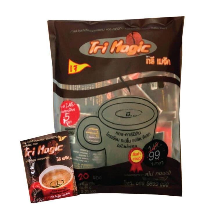 Tri Magic กาแฟทรีเมจิก บรรจุ 20 ซอง ( 1 ห่อ ) | Lazada.co.th