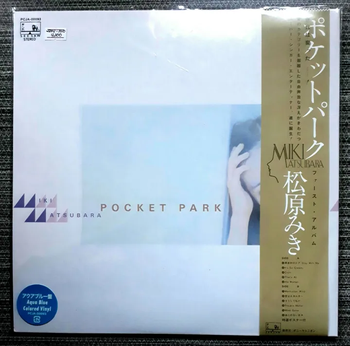 Miki Matsubara Pocket Park Aqua Blue Vinyl Vinyl Lp The Grey
