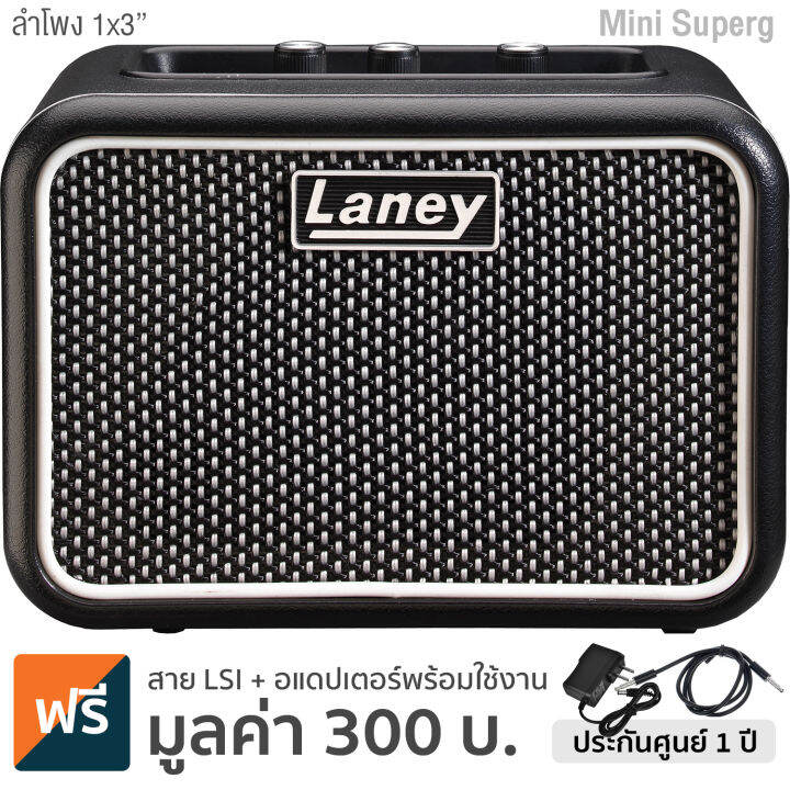 Laney® Mini / Mini-STB (Bluetooth) แอมป์กีตาร์ ตู้แอมป์ 3 วัตต์ สำหรับฝึกซ้อม ต่อสมาร์ทโฟนได้ ...