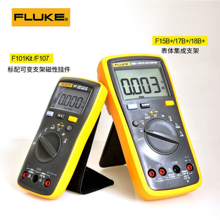 Fluke Fluke multimeter F15B+F17B+F175F179C16F15C17C | Lazada PH