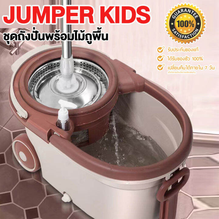 jumper modern kids spin mop bucket set stainless steel mop set with 2 ...