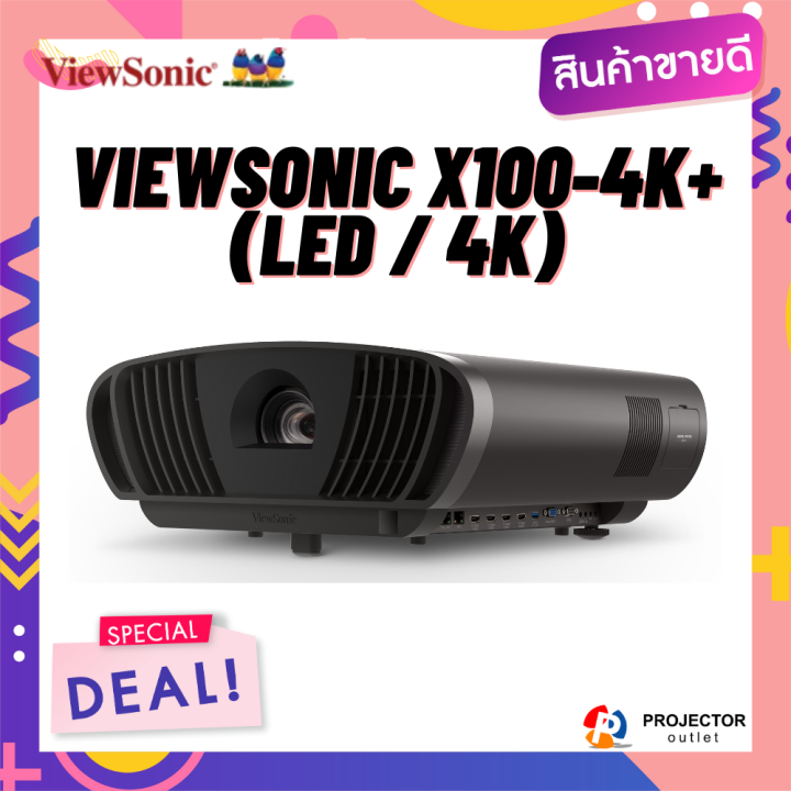 🤣 โปรเจคเตอร์ ViewSonic X100-4K+ (LED / 4K) | Lazada.co.th