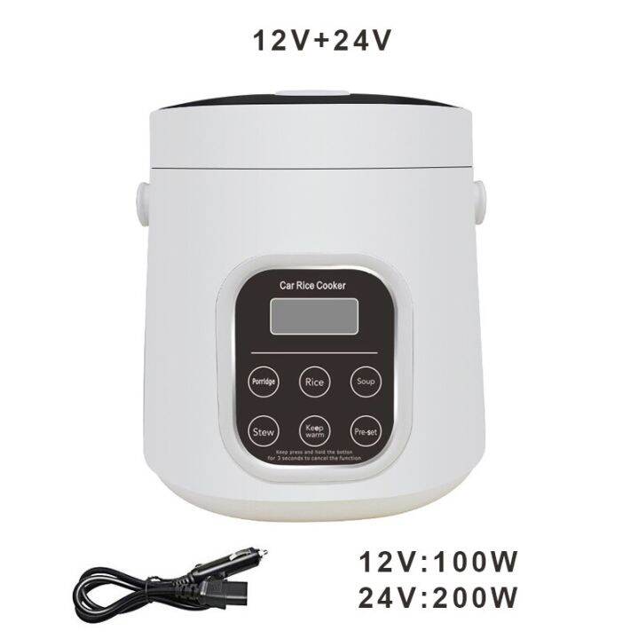 2L Rice Cooker Used In Car And Home 12V To 220V Or Truck And Home 24V ...