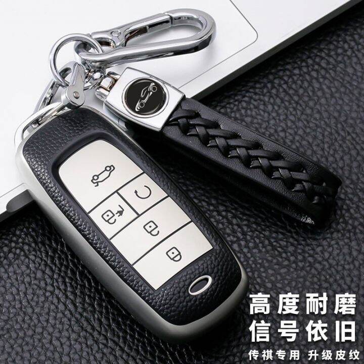 GAC Trumpchi Aion Y Key Cover Aion S Charm 580 Aion Splus Aion V ...