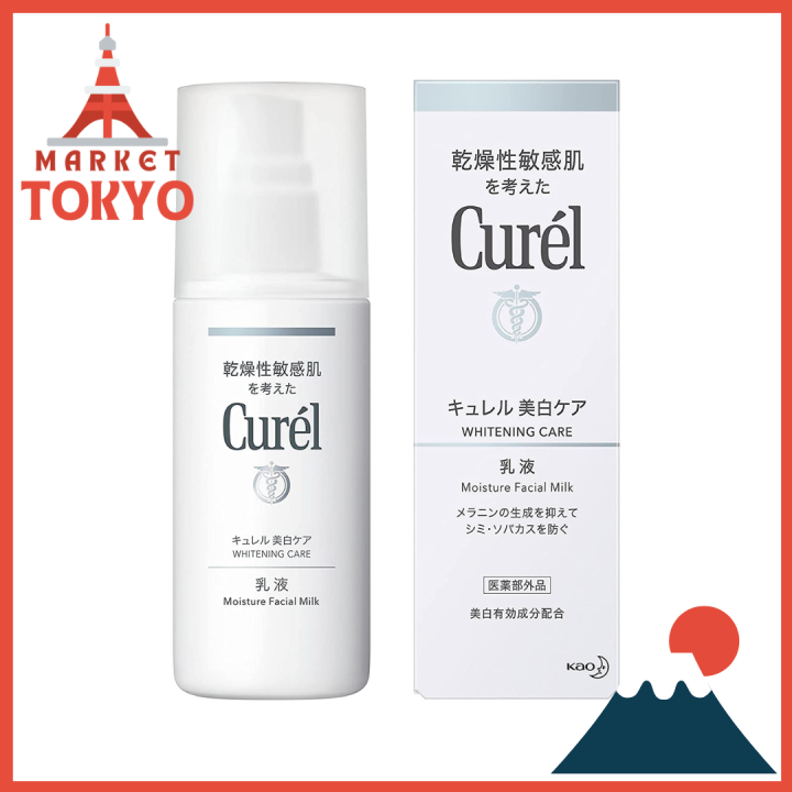 Curél Whitening Facial Moisture Milk Lotion 110ml 珂潤 臉部美白乳液 110ml | Lazada PH