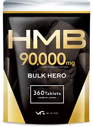Japan HMB 90000mg Bulk Hero Supplement Domestic Manufacturing 30 Days ...