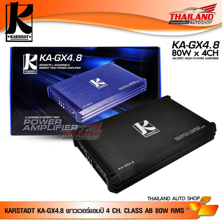 KARSTADT เพาเวอร์แอมป์ 4CH. CLASS AB 80W RMS รุ่น KA-GX4.8 | Lazada.co.th