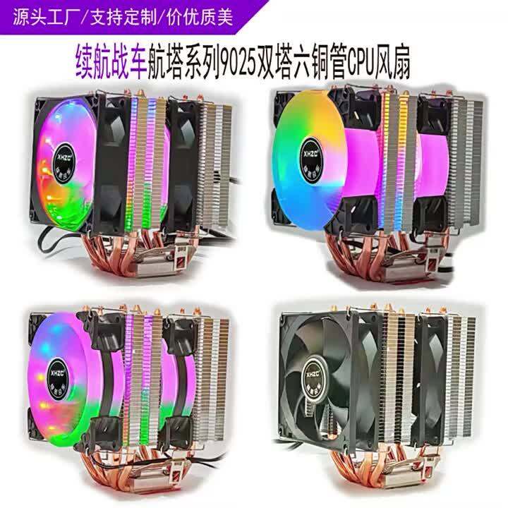 พัดลมคู่ท่อทองแดงหกตัว CPU คอมพิวเตอร์ตั้งโต๊ะหม้อน้ำ 9CM พัดลมเงียบ ...