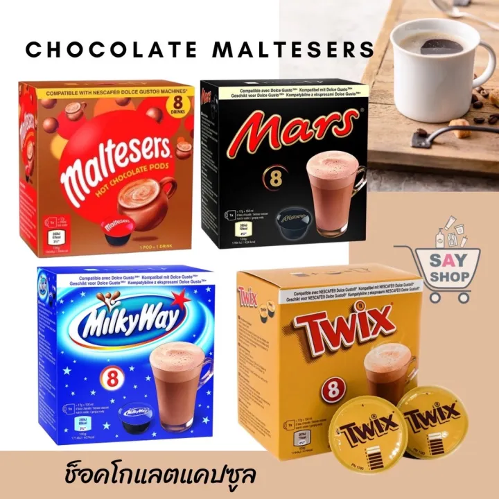 ช็อกโกแลตชิพ ช็อคโกแลตแคปซูล (box) กาแฟแคปซูล Mars Twix Milky way ...