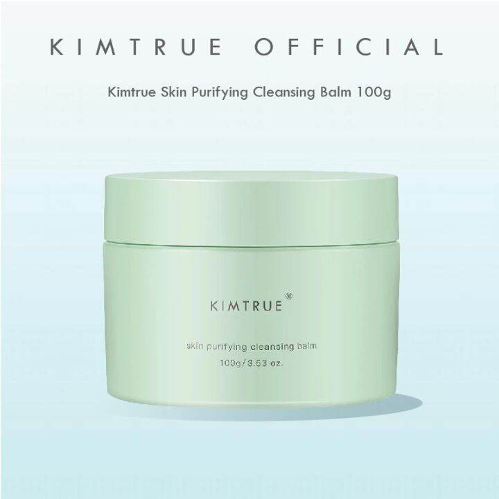 KIMTRUE Skin Purifying Cleansing Balm 净颜亮肤卸妆膏 | Lazada
