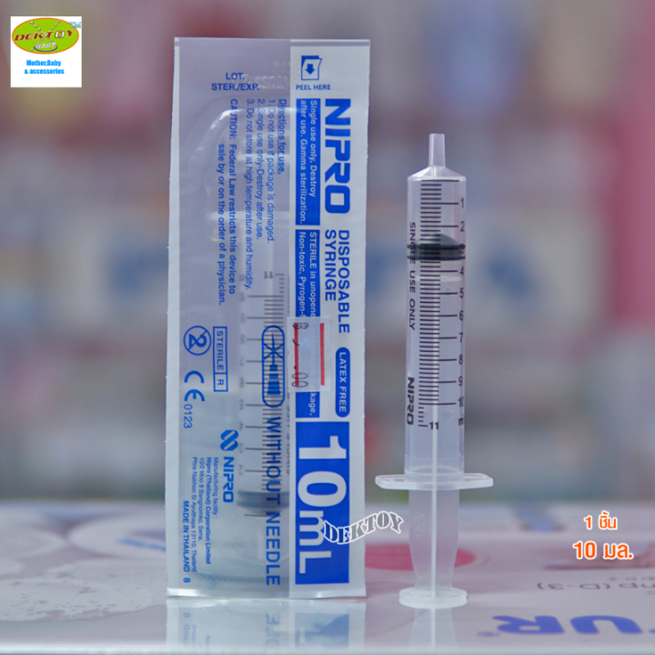 ไซริงค์ SYRINGE NIPRO 10 ML. | Lazada.co.th
