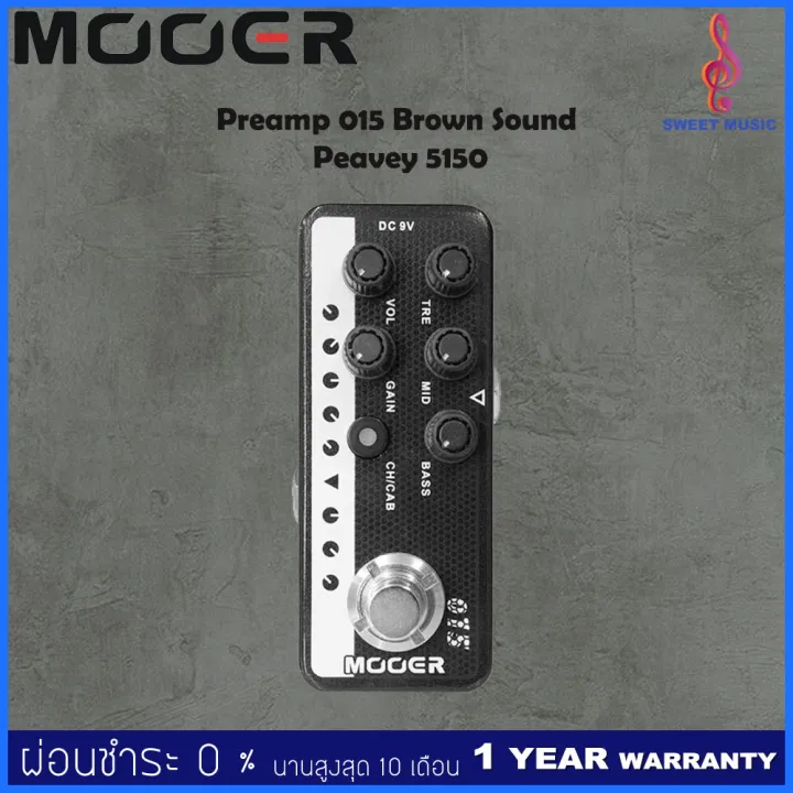 Mooer Micro Preamp 015 Brown Sound – Peavey 5150 | Lazada.co.th