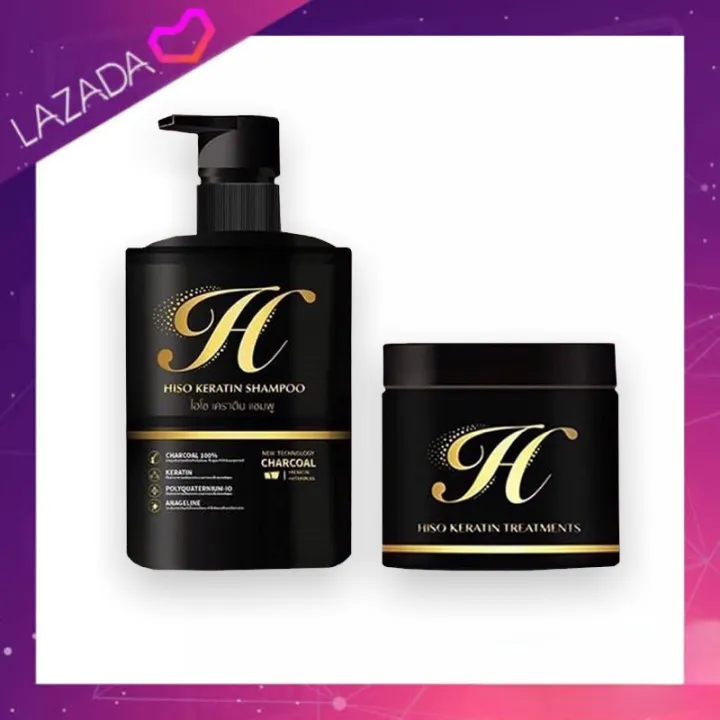 HISO Keratin ไฮโซเคราติน แชมพู &ทรีทเม้นท์ เคราติน Shampoo Treatment (แพ็คคู่) 1 ชุด | Lazada.co.th