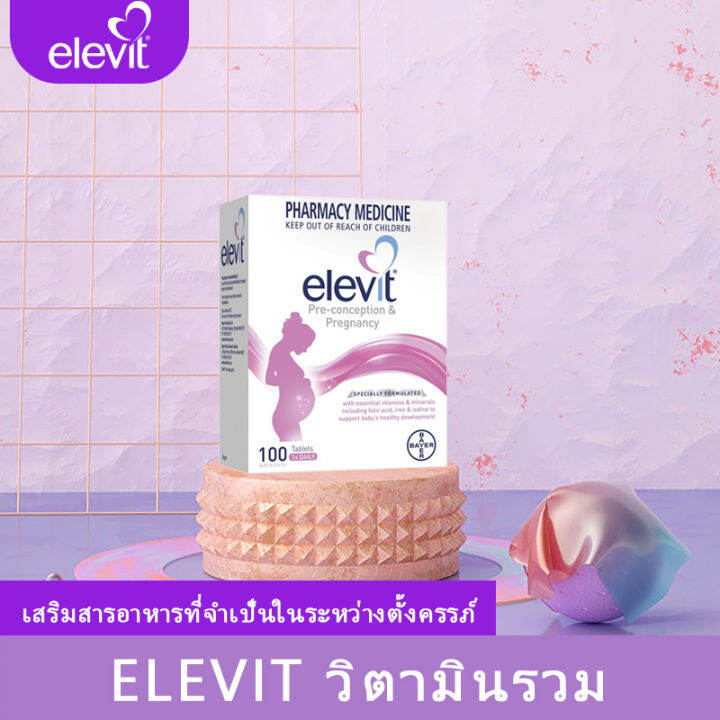 Elevit pregnancy New packing แอลวิต12/2024 Elevit Pregnancy ...