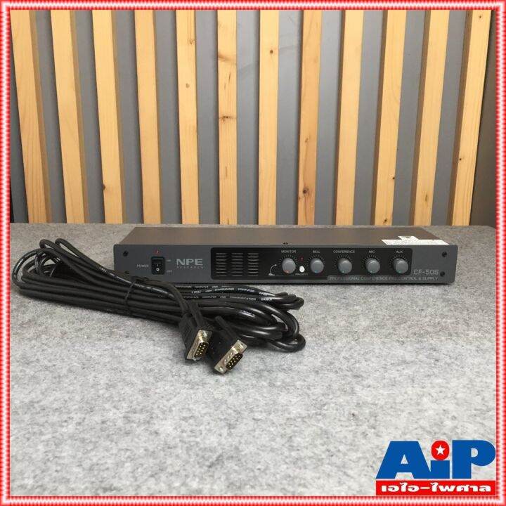 NPE CF-50S PREAMP เครื่องเสียงห้องประชุม แอมป์ไมค์ประชุม ตัวควบคุมไมค์ประชุม เครื่องเสียง ตัว ...