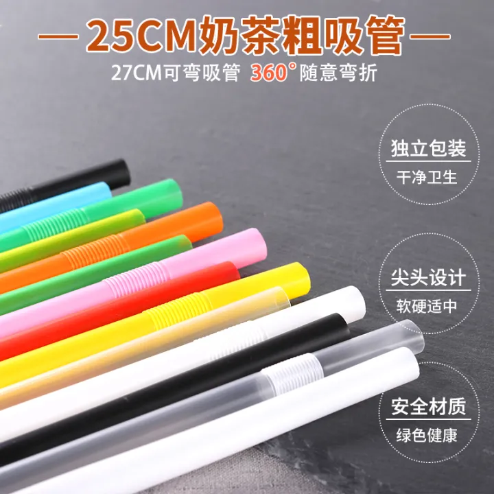 Thick milk tea straw length 25cm 1000 postage disposable straw bubble ...