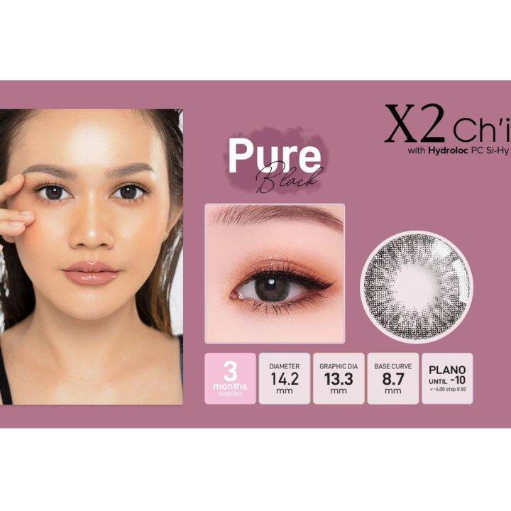 SOFTLENS X2 CHi PURE (BLACK) MINUS -0.50 sd -10.00 | Lazada Indonesia