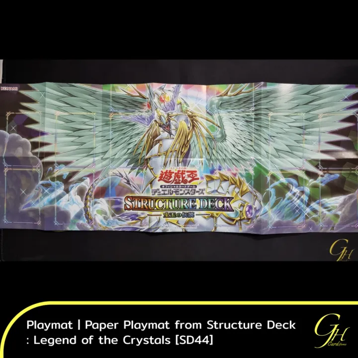 Yugioh [Playmat-SD44] Paper Playmat (Duel Field) from Structure Deck: Legend of the Crystals ...
