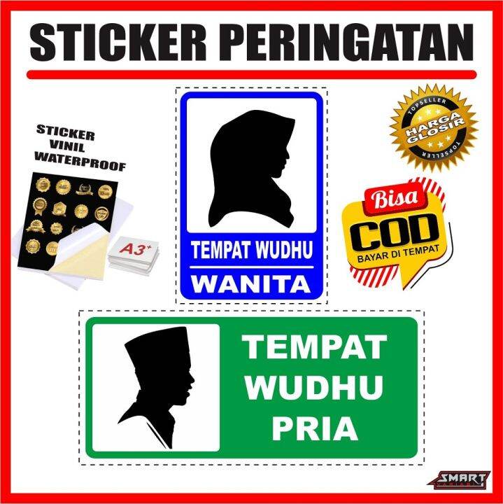 STIKER TULISAN / LOGO TEMPAT WUDHU | STICKER TULISAN / LOGO TEMPAT ...