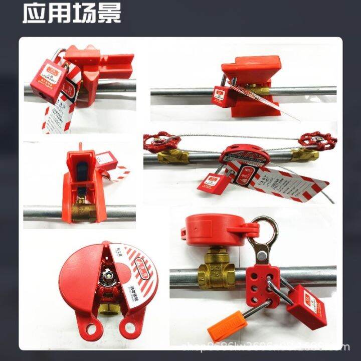Beidi Type Stop Valve Lock Gate Valve Lock PVC Ball Valve Lock Gas Tank ...
