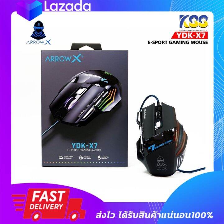 เม้าส์เกมมิ่ง เม้าส์มีสาย ARROW X YDK-X7 E-SPORT GAMING MOUSE มีไฟ ...
