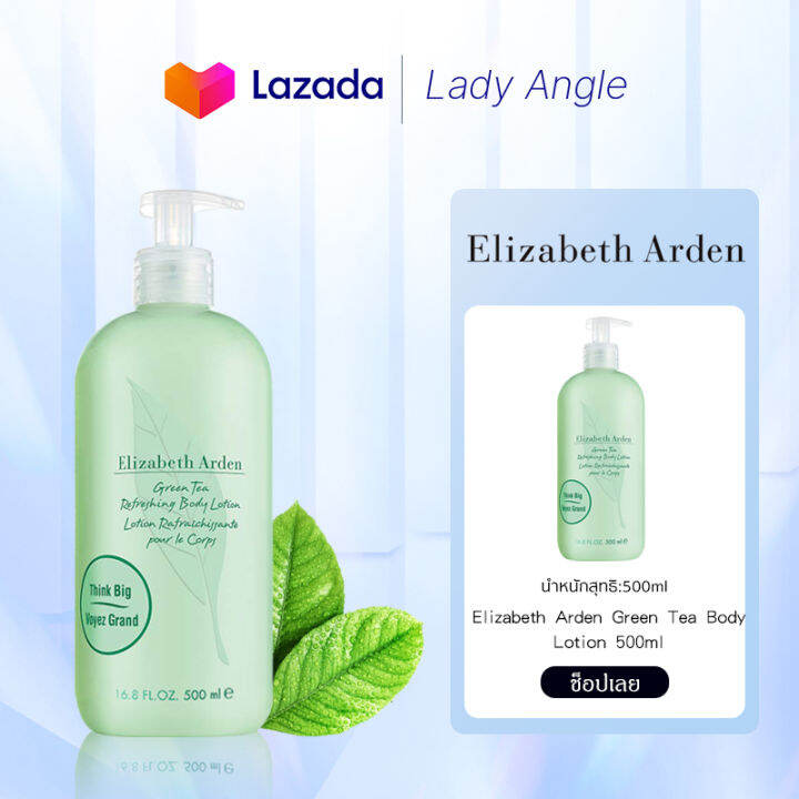 Elizabeth Arden Green Tea Honey Drops Body Cream 500 Ml โลชั่นชาเขียว