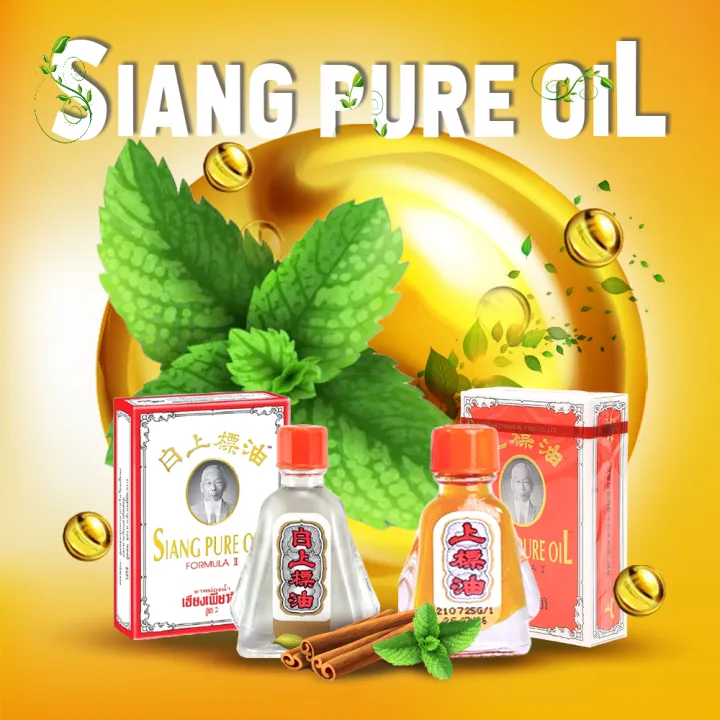 Pure Oil Original Formula 1 & 2 – Menthol, Peppermint Oil, Camphor ...