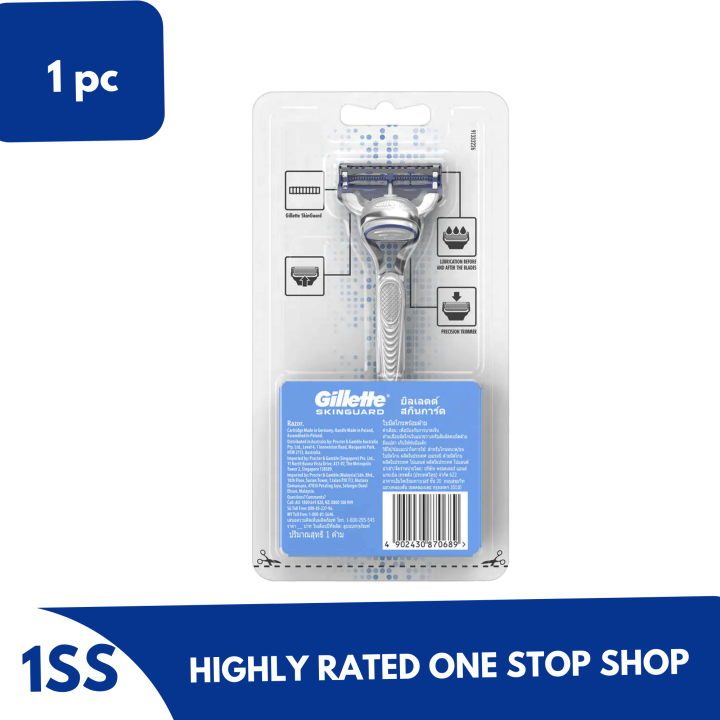 Gillette Razor Skin Guard | Lazada PH