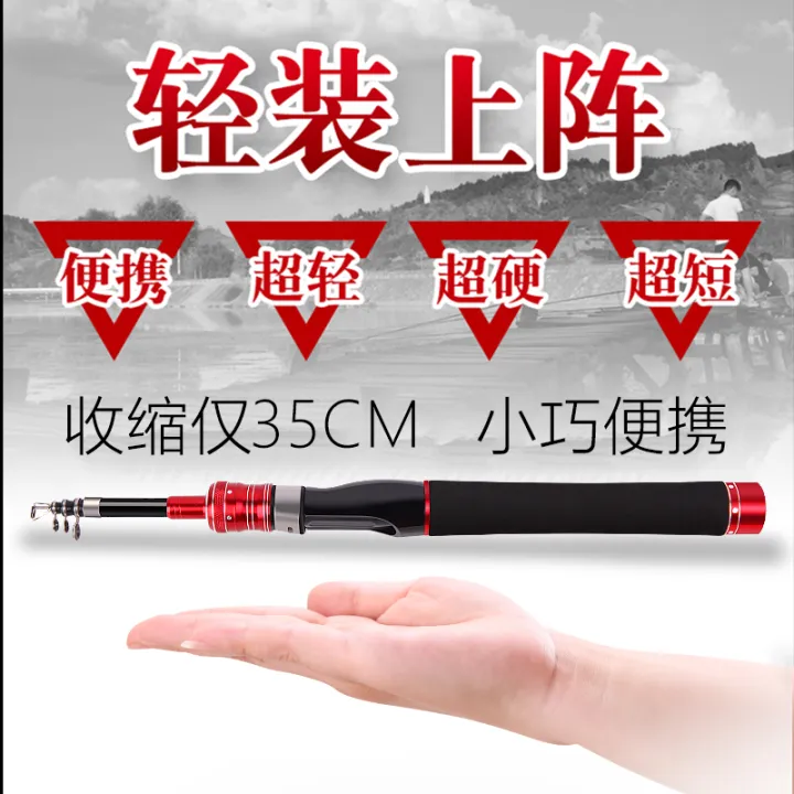 Mini telescopic road sub-pole set fishing rod long-distance throw pout ...