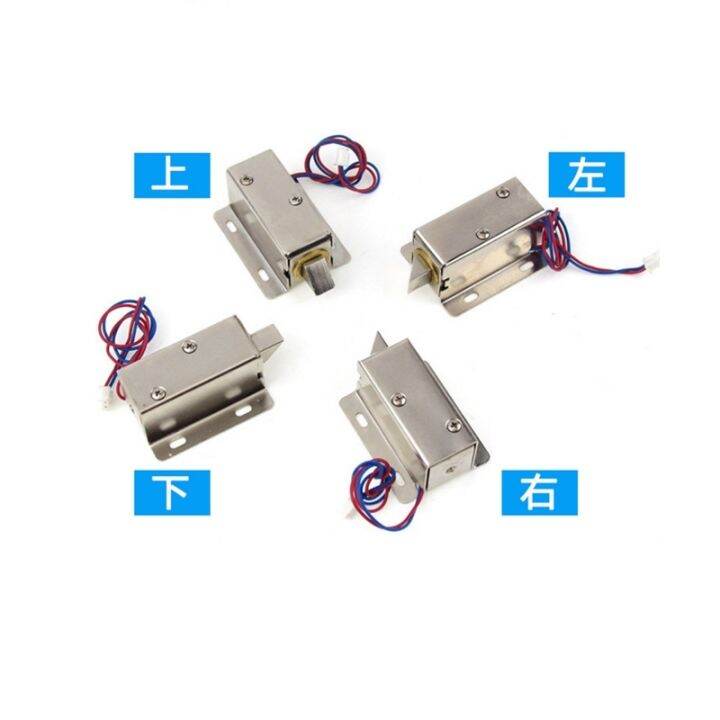 Magnetic Lock Electromagnetic Electromagnetic Locks Small - Dc12v 24v ...