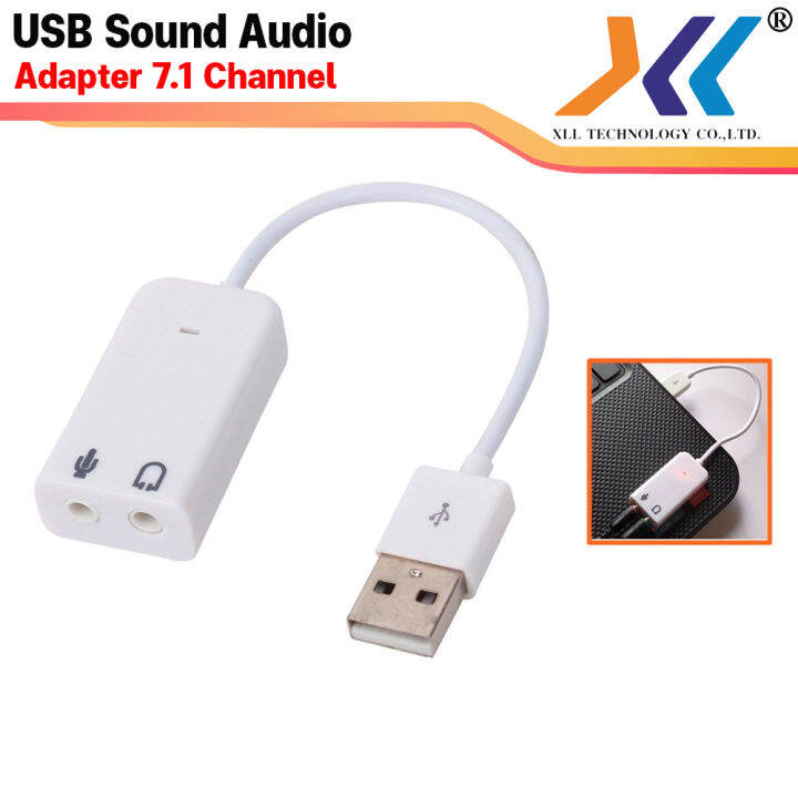 USB Sound Audio Adapter 7.1 Channel ซาวด์การ์ด USB Sound Adapter การ์ดเสียง | Lazada.co.th