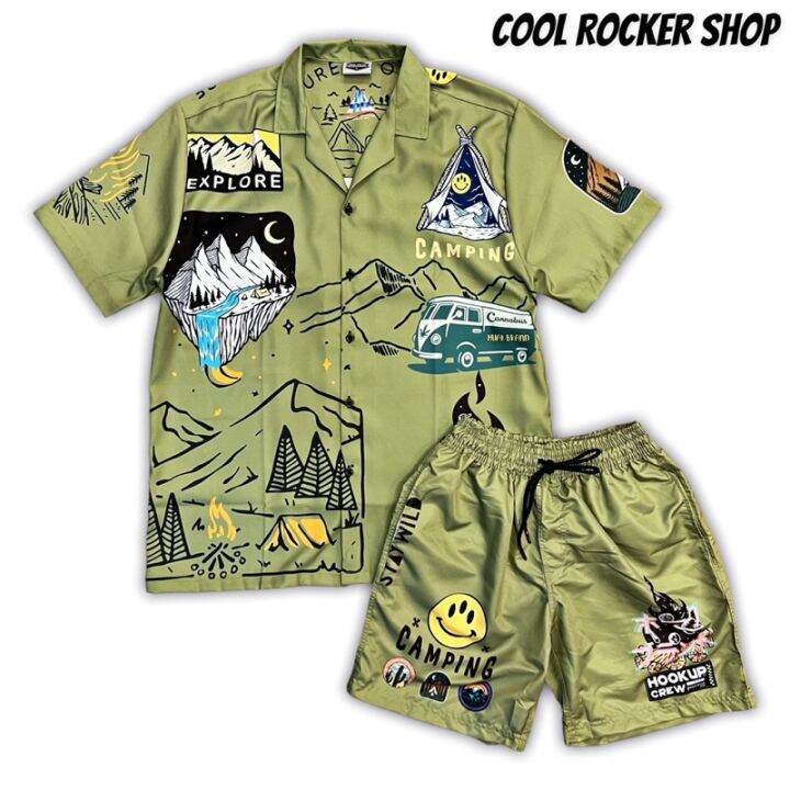 Cool Rocker Camping Set / ชุดเซ็ตลายแคมป์ | Lazada.co.th