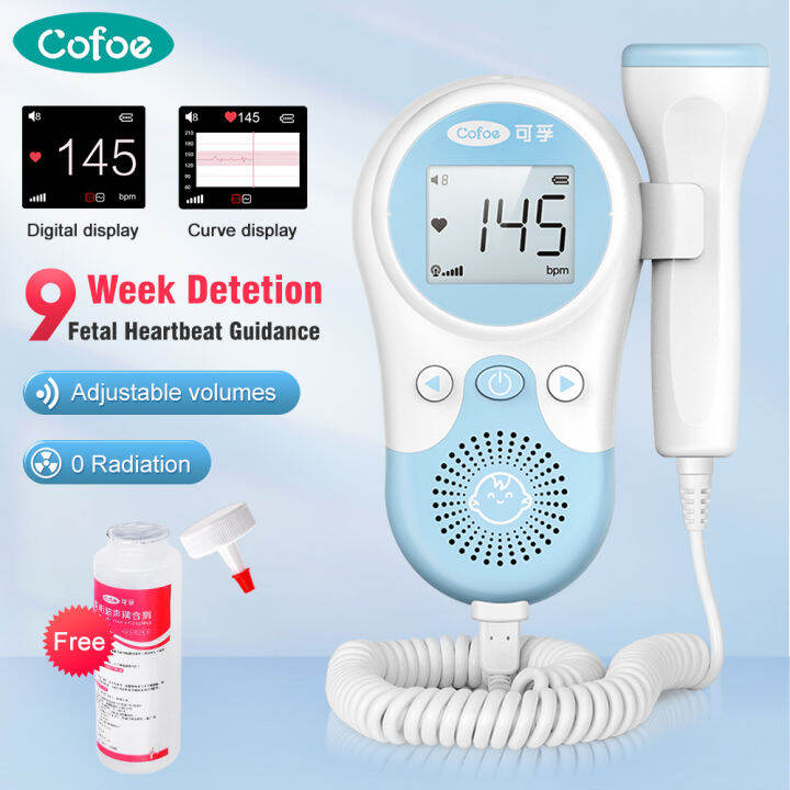 Gel】Cofoe Baby Fetal Heartbeat Detector Doppler With 250ml Gel Portable Pregnant Baby Ultrasound ...