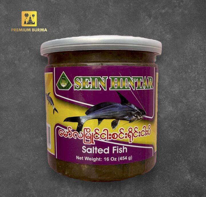 မော်လမြိုင်ငါးစင်းရိုင်းငါးပိ Sein Hintar Mawlamyine Nga Sin Yine Salted Fish 480g | Lazada.co.th