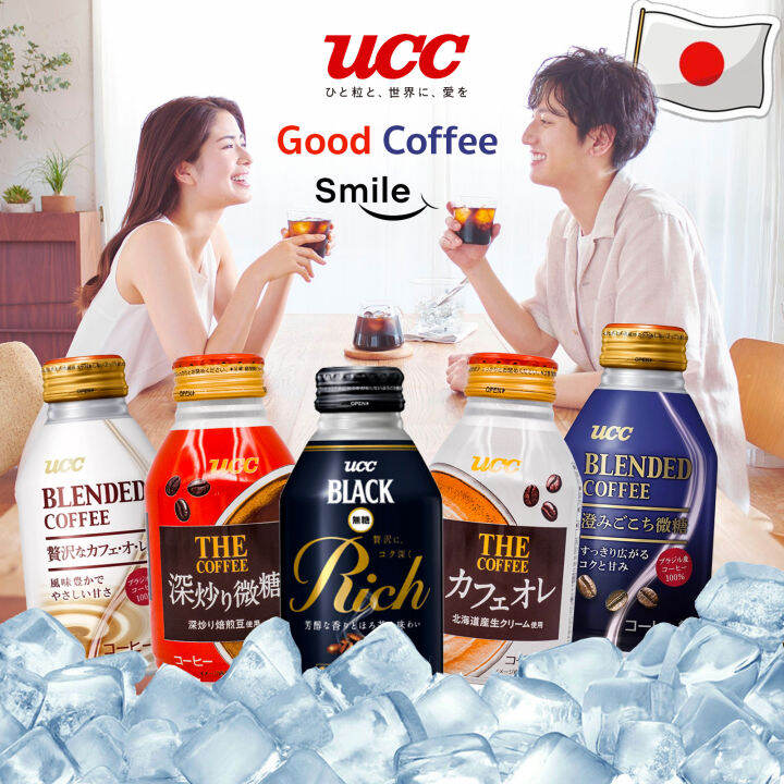 UCC กาแฟพร้อมดื่มจากญี่ปุ่นคั่วเข้มรสเข้มข้น หอมกรุ่น จากไร่กาแฟของ UCC คัดสรรทุกเมล็ดคุณภาพคั่ว ...
