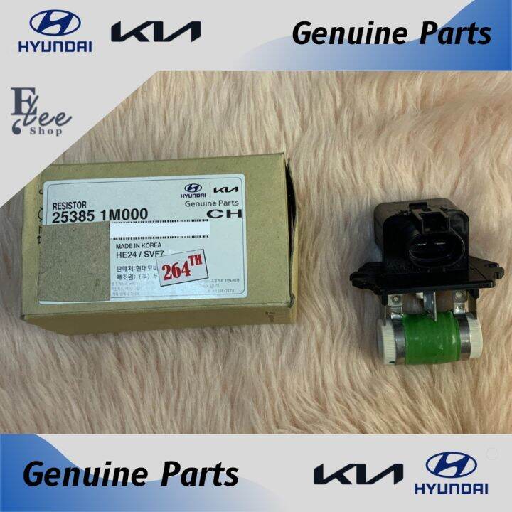 RESISTOR BLOWER 253851M000, 253854L000 for Accent 2011~2018, Rio ...