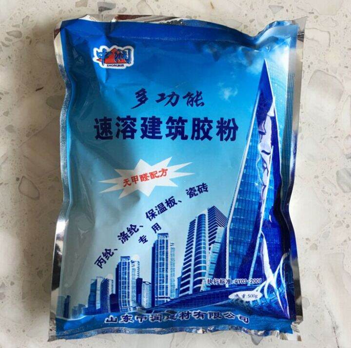 108 glue polypropylene cement waterproof rubber powder building instant ...