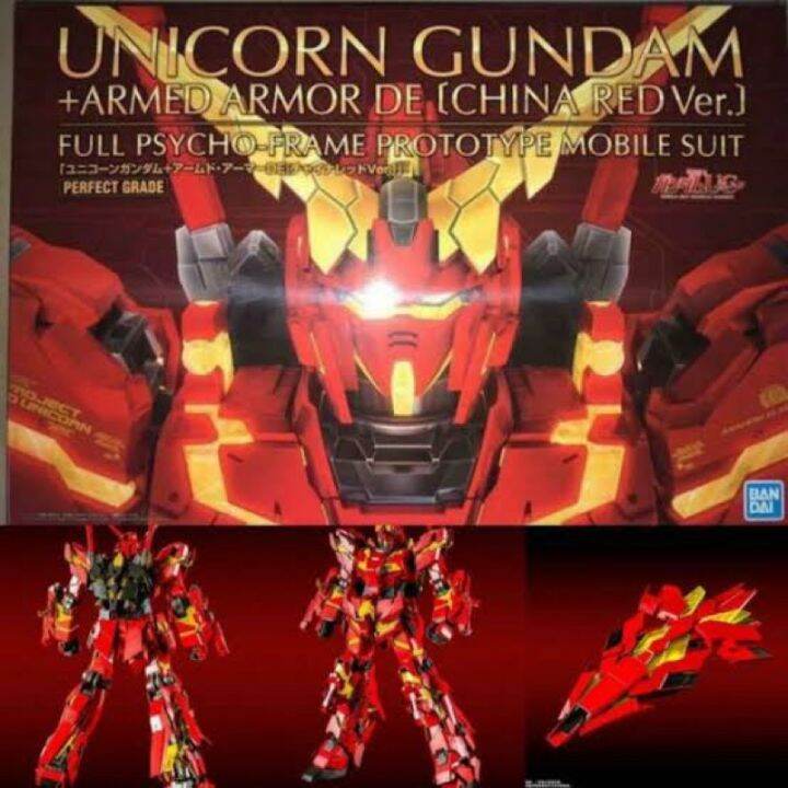 PG BANDAI RX 0 Unicorn Gundam China Red LIMITED 2000 box | Lazada.co.th