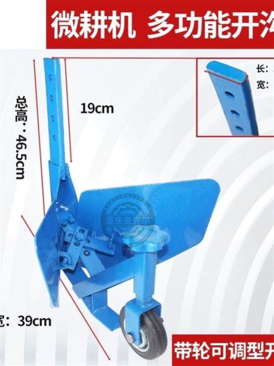 Single-side plough rotary tiller micro-tiller adjustable ditcher with ...