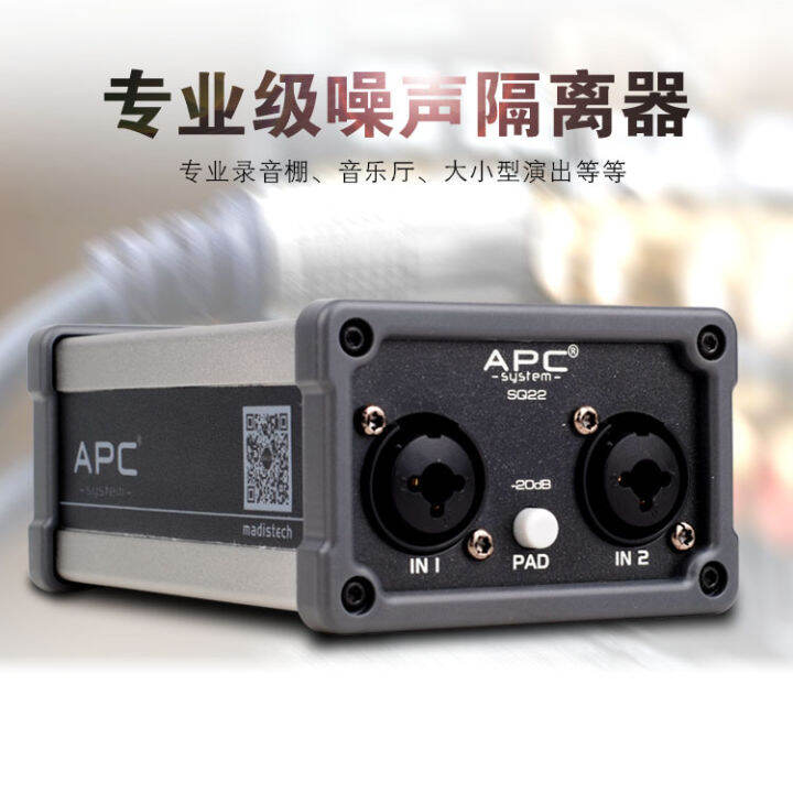 APC audio isolator eliminates noise, current, sound, anti-static ...