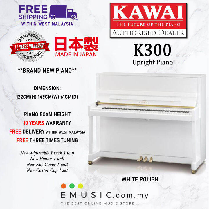 Kawai K300 (Made in Japan) Professional Brand New Acoustic Upright ...