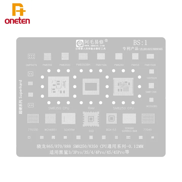 Amaoe BGA Reballing Stencil BS1 For Black Shark 3Pro 4SPro Snapdragon ...