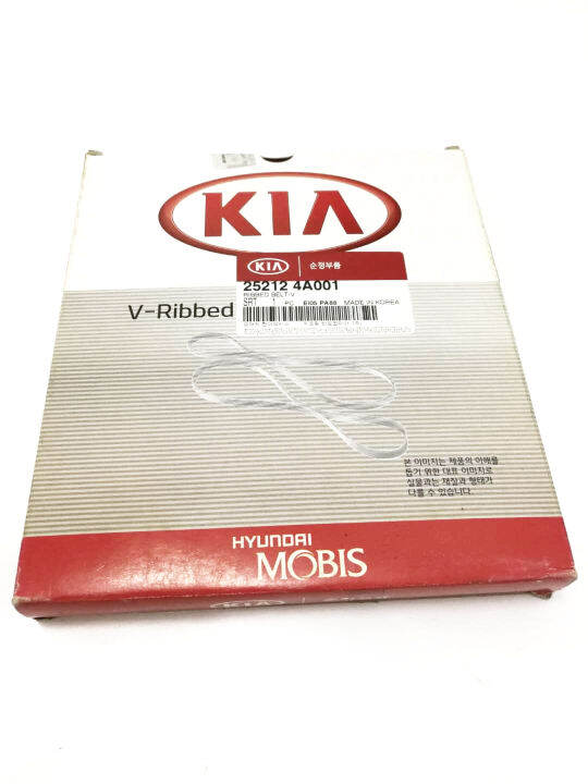 25212-4A001 FAN BELT (KIA SORENTO BL) | Lazada