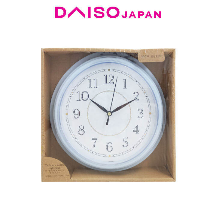 Daiso Light Blue Analog Wall Clock | Lazada PH