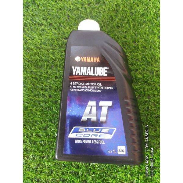 Yamaha lube blue core motorcycle oil 10w-40 fully synthetic | Lazada PH