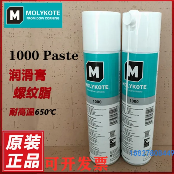 Molik MOLYKOTE 1000 Paste high temperature thread anti-jamming ...