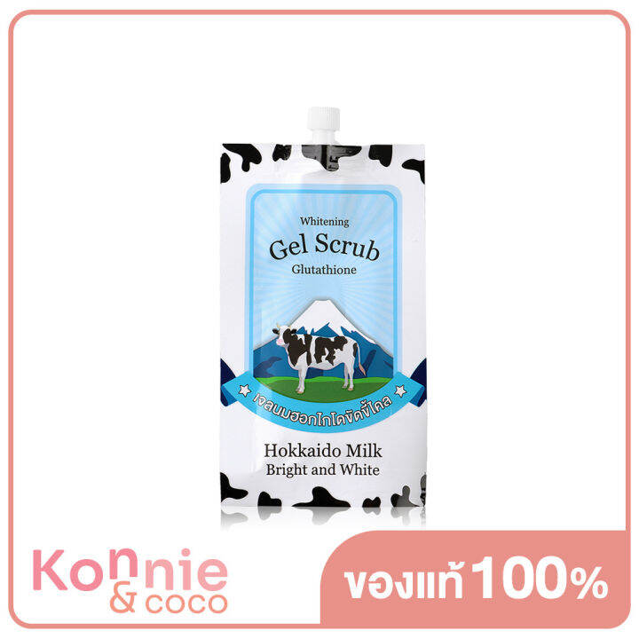 Fuji Cream Hokkaido Milk Gel 10g | Lazada.co.th