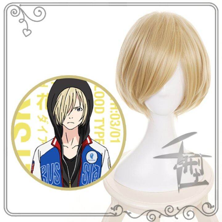 [Thousand Types] Anime Yuri!!! on Ice Yuri on Ice Golden Yurio cos wig ...